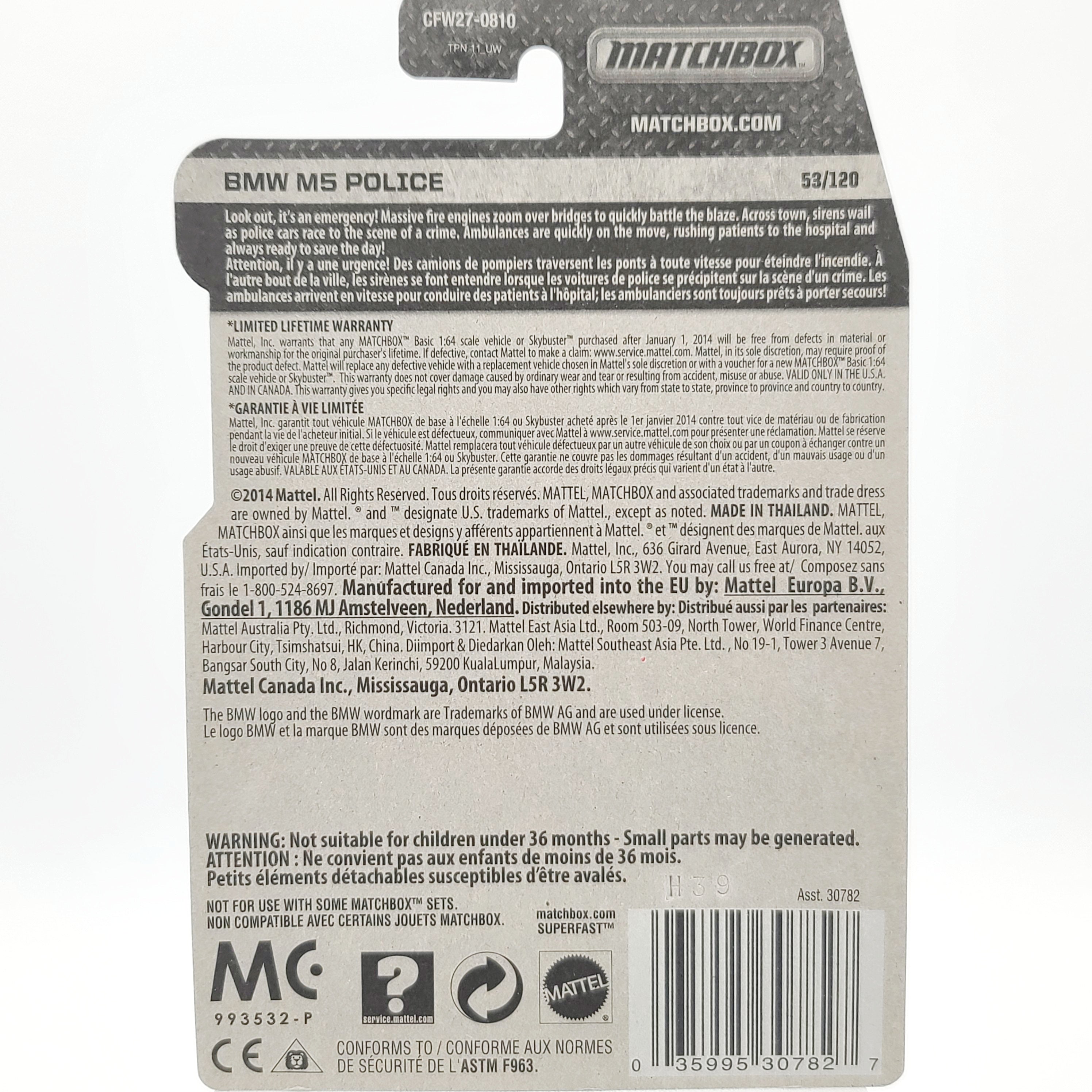 Matchbox BMW M5 Police Car "Polizei" (2014 MBX Basic - Heroic Rescue)